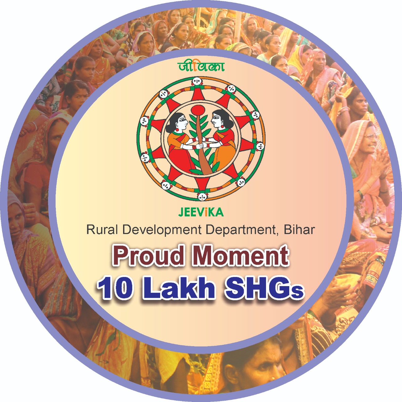 Bihar Rural Livelihoods Promotion Society